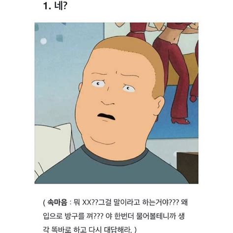 네 넵 넹 넵 앗 네 ㄴ메 넵ㅎ 넵~~~~~~ 공무따 공모전 무작정 따라하기