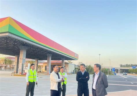 雄安交投领导到雄安北服务区收费站开展调研指导河北雄安交通投资有限公司