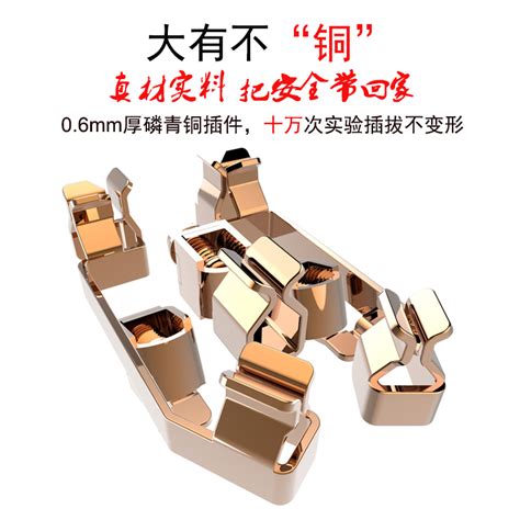 国际电工118型开关插座家用6六 20十二孔12孔多孔9孔九孔插座暗装虎窝淘
