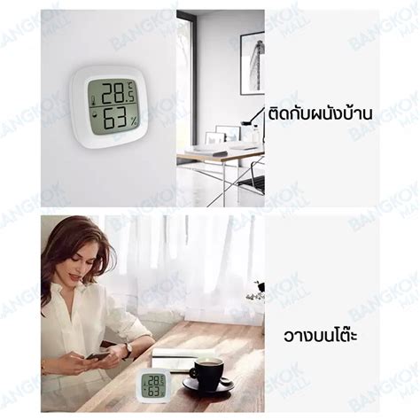 ดิจิตอล Temperature And Humidity Sensor เครื่องวัดอุณหภูมิและความชื้น