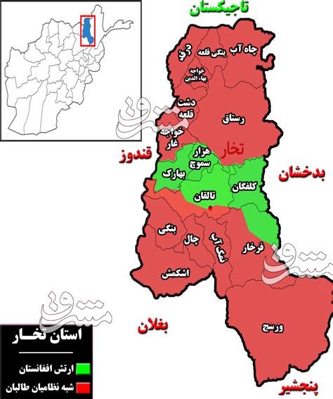 آخرین خبرها از درگیری‌ها در مرزهای مشترک شمال افغانستان و تاجیکستان