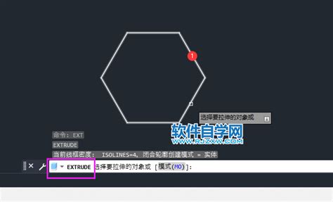 Cad二维怎么拉伸成三维实体 软件自学网
