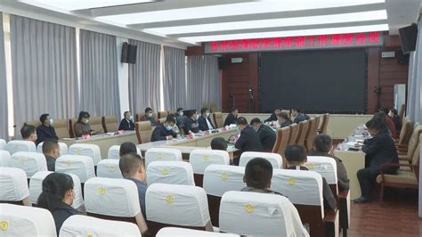 我市召开疫情防控指挥部工作调度会议澎湃号·政务澎湃新闻 The Paper