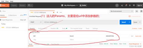 Spring Boot入门五：get请求和post请求，简单演示；（【第一次介绍了postman的简单使用】，【spring Boot中接收post请求时，第一次遇到了requestbody