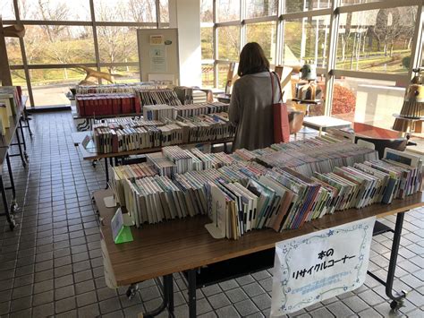 【オープンまで135日！】図書室からのお知らせ 早来地区義務教育学校に関するお知らせ 北海道安平町
