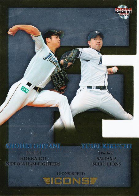 2016 Bbm Icons 大谷翔平＆菊池雄星 ダイカット【35枚限定】ミント札幌店 デュランダル様 トレーディングカード・トレカ専門店 ミント