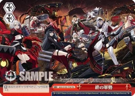 ヴァイスシュヴァルツ Azls102 T78 絆の軍勢 Td トライアルデッキ アズールレーン Ver鉄血 トレカandホビーの通販