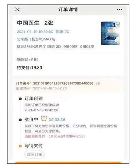 电影票哪里买最便宜？实付99电影票怎么买？哪个平台优惠力度大？优惠券哪里可以领？ 知乎