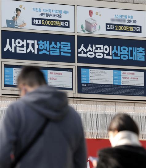 가계빚 1900조 최고치 경신 문화일보 Munhwa