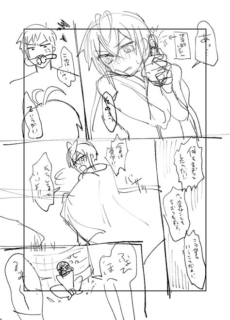 北須みつ on Twitter 5 5