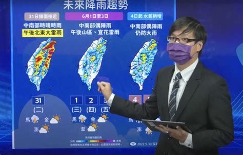台東飆焚風384度！明天午後「紅一大塊」 北台灣防豪雨 天氣速報 生活 Nownews今日新聞