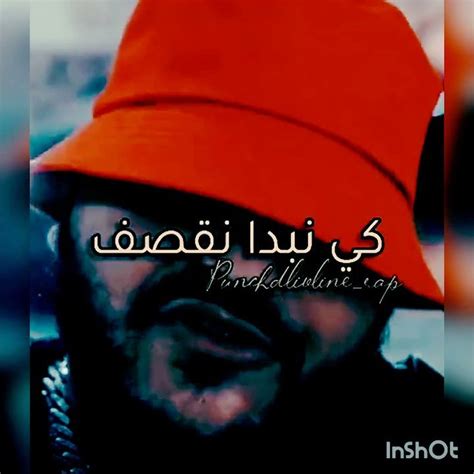 طراب كينغ 🦍🦍🦍 Youtube