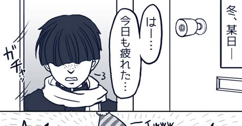 モブ学園】 【モブ学園】来襲【課外活動】 沙笑（ハイパー低速祭）のマンガ 【モブ学園】課外活動 Pixiv
