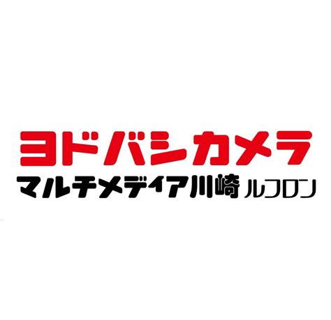 「第44回かわさき市民祭り」が開催されます！（ 113金祝~115日） 川崎市市制100周年記念事業 公式ウェブサイト