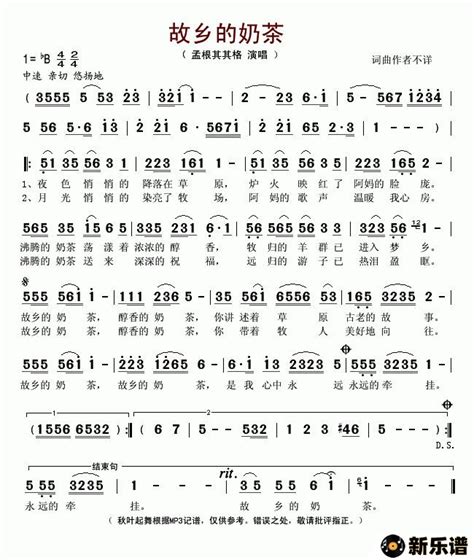 Xinyuepu