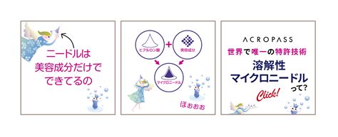 美肌factory