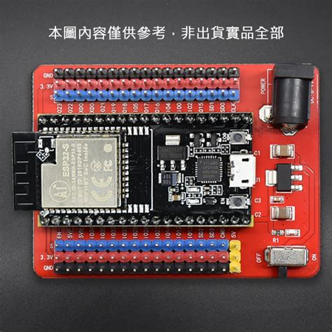 esp32 io擴展板