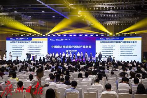2023中国生命科学大会在广州举行