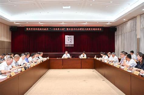 文成县委书记罗招政与政协委员面对面协商共议营商环境优化提升一号改革工程 新闻中心 温州网