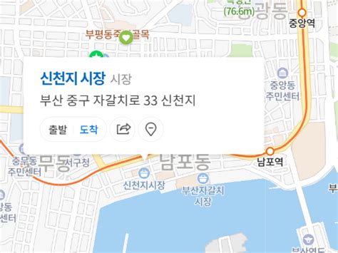 메이플스토리 인벤 신천지가 자주 가는 시장은 메이플스토리 인벤 자유게시판 구