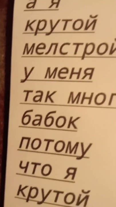 Ты щавель Youtube