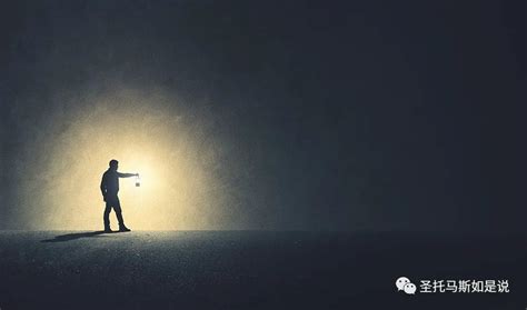 理性之光与信仰之光：通过信仰如何认识真理？ 万有真原