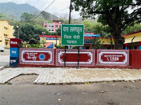 उत्तराखण्ड राज्य की पारम्परिक व पौराणिक लोक कला “ऐपण” चित्रकला के