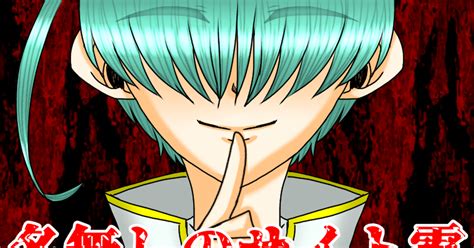 名無しのサイト零】 【名無しのサイト零】 妙なパーティメンバー 【すきま女】 ハリヌ企画楽しいのマンガ 【名無しのサイト零】すきま女