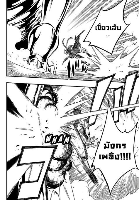 Fairy Tail 100 Years Quest 151 Th แบกรับความรู้สึก มาแล้ว อ่านคน