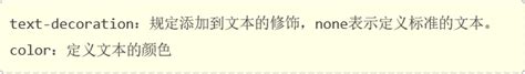 JavaWeb Day HTMLCSS 小王子C 博客园