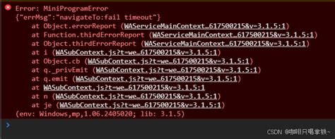 Axios中timeout底层原理axios Timeout Csdn博客
