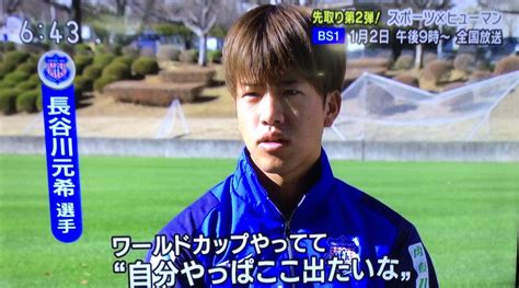 ナルスコskカップ戦2年連続王者 On Twitter Rt Idolinger14 長谷川元希① 「プロ入団後は目標が少しぼんやり