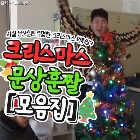 즐거운 생활 세 달 후면 볼 수 있는 풍경 ㄴ 같이 벚꽃 볼 사람 태그🌸 Instagram
