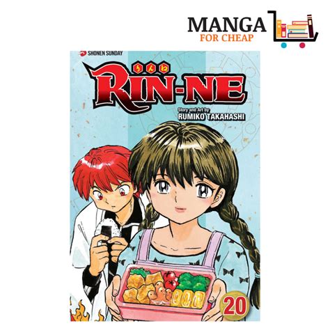 Manga Rin Ne Vol 20 By Rumiko Takahashi Shounen Yellowing Pages