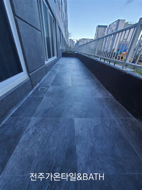 전주 남원 신축아파트 해뜨레 베스티움 아파트 테라스 바닥 타일 시공 주방 타일 현관 바닥타일 실내인테리어 타일인테리어 포세린타일 네이버 블로그