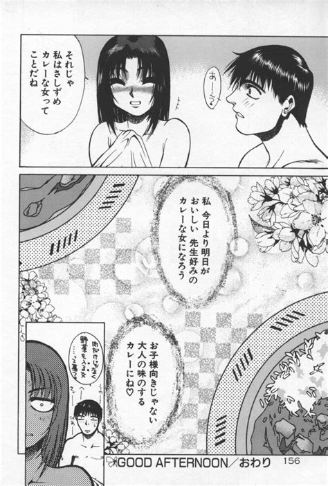 69 Sex Revolver Page 159 Nhentai Hentai Doujinshi And Manga