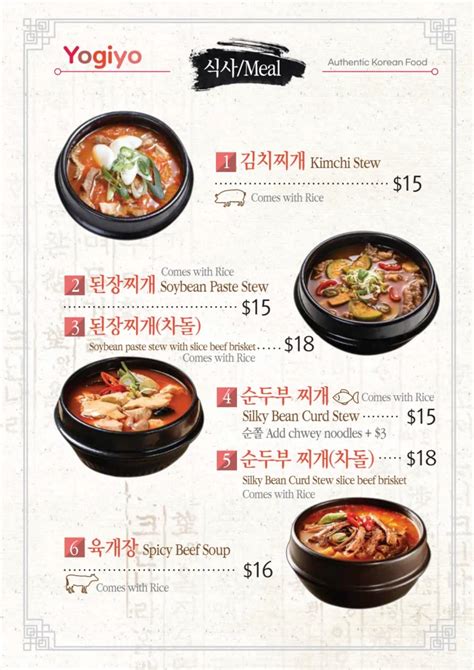 Yogiyo Korean Restaurant Menu Singapore Prices And Promos 2025
