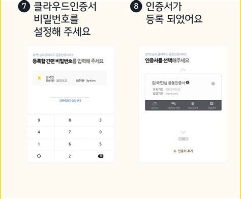 금융도 쇼핑이다