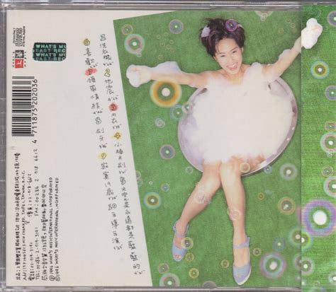 Pre Owned Athena Chu 朱茵 地震 Out Of Print Neonmusic