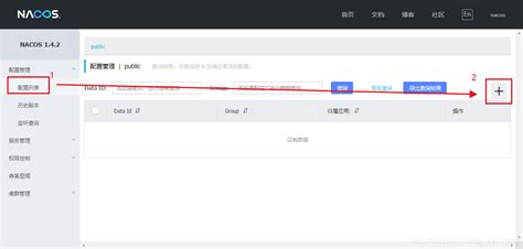 nacos单机版配置mysql数据库 nacos 初始胡sql csdn博客