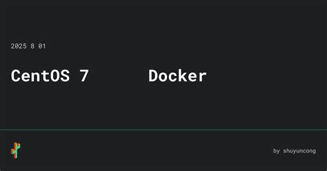 Centos 7 系统安装 Docker • 云端的杂货铺