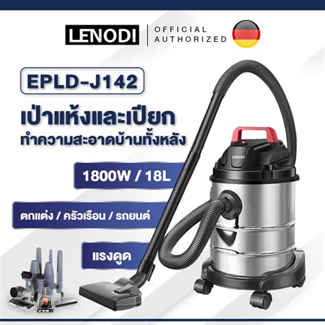 เครื่องดูดฝุ่น18l 1800w เครื่องดูดฝุ่นอุตสาหกรรม เป่าลม ดูดน้ำได้ พลังงานสูง เครื่องดูดฝุ่นแบบ