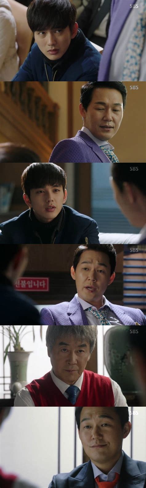 Spoiler Remember Park Seong Woong Meets Namgoong Mins Father