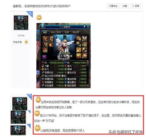 Dnf土豪申請漩渦被拒，一身神裝也沒人放！團長：穿天七的不要！ 每日頭條