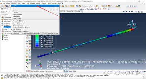 Abaqus实用技巧：后处理云图动画多窗口同步显示 知乎