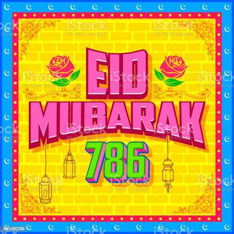 Eid 무바라크 배경 0명에 대한 스톡 벡터 아트 및 기타 이미지 0명 2015년 Eid Mubarak Istock