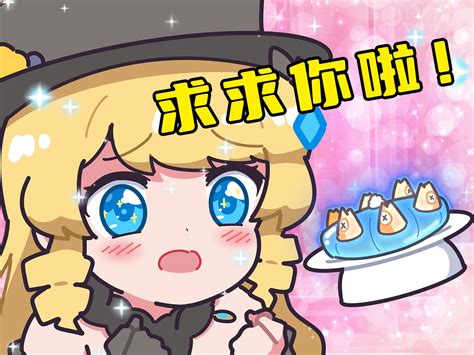 娜维娅：好搭档！快来尝尝我们的创意甜品吧！ 萌新二次方 萌新二次方 哔哩哔哩视频