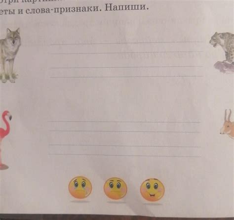 2 Рассмотри картинки Составь словосочетания Используй слова предметы и слова признаки Напиши