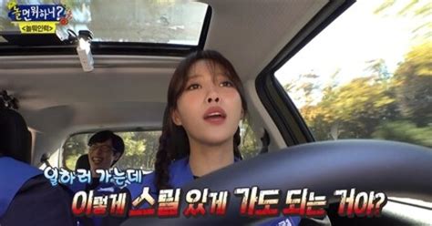 유재석 정준하 선물 혼자만 못받고 논란이 되겠다♥나경은과 얘기해야 Tv핫샷