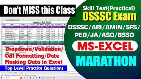 Ms Excel Super Video For Osssc Computer Skill Test Exam Computer Practical Exam Question Paper